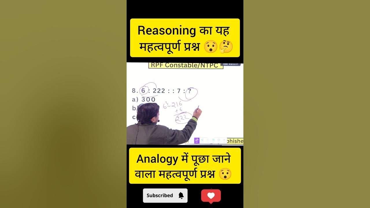 Reasoning with Tricks | Analogy | Solve In Seconds | Abhishek sir | Knowledge saar - YouTube