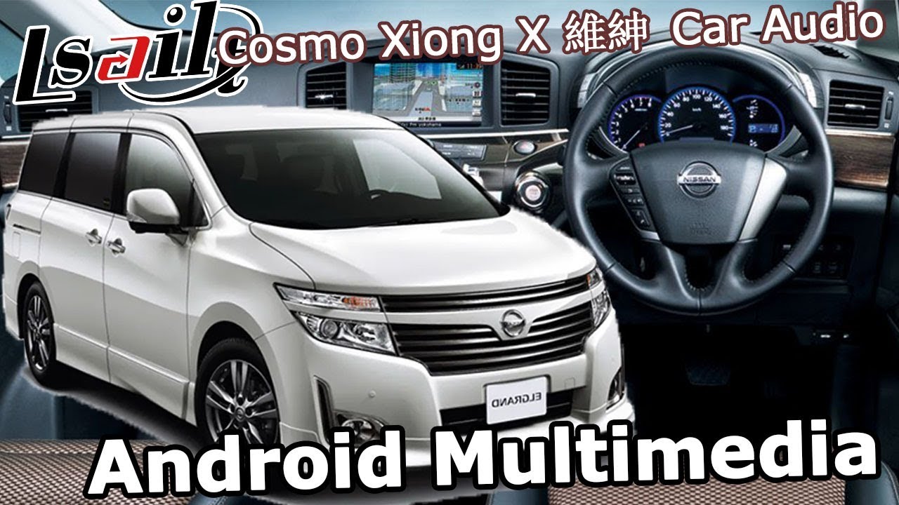 Lsailt Android navigation video interface for Nissan Elgrand Quest E52 ...