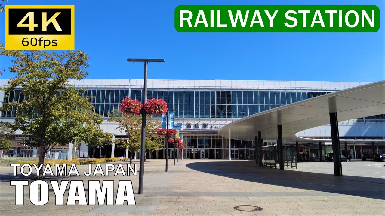 【Railway Station Report】Japan: Toyama Station, Toyama City, Toyama（駅旅 ...