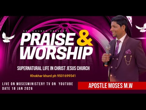 🔴 LIVE रविवार आराधना सभा | Moses Ministry TV | वचन • स्तुति • प्रार्थना ...