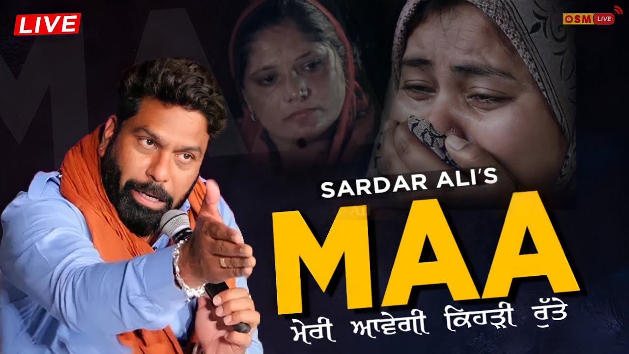 Maa Meri (Latest Live Video) | Sardar Ali | Latest Punjabi Songs 2021 ...