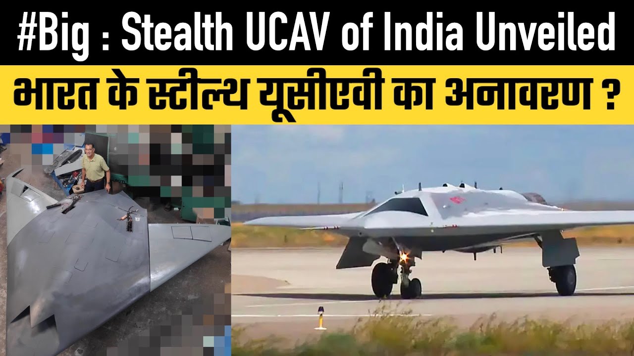 #Big : Stealth UCAV of India Unveiled - YouTube