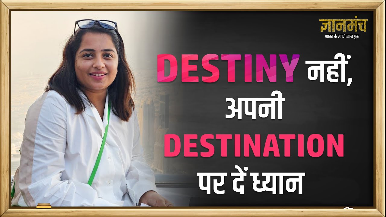 Simple is the best. चीज़ों को Complicate करने से बचें। Inspiring TIPS ...