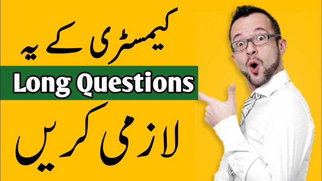 Most Repeated Questions Chemistry Chapter 1 4 YouTube most-repeated-questions-chemistry-chapter-1-4-youtube