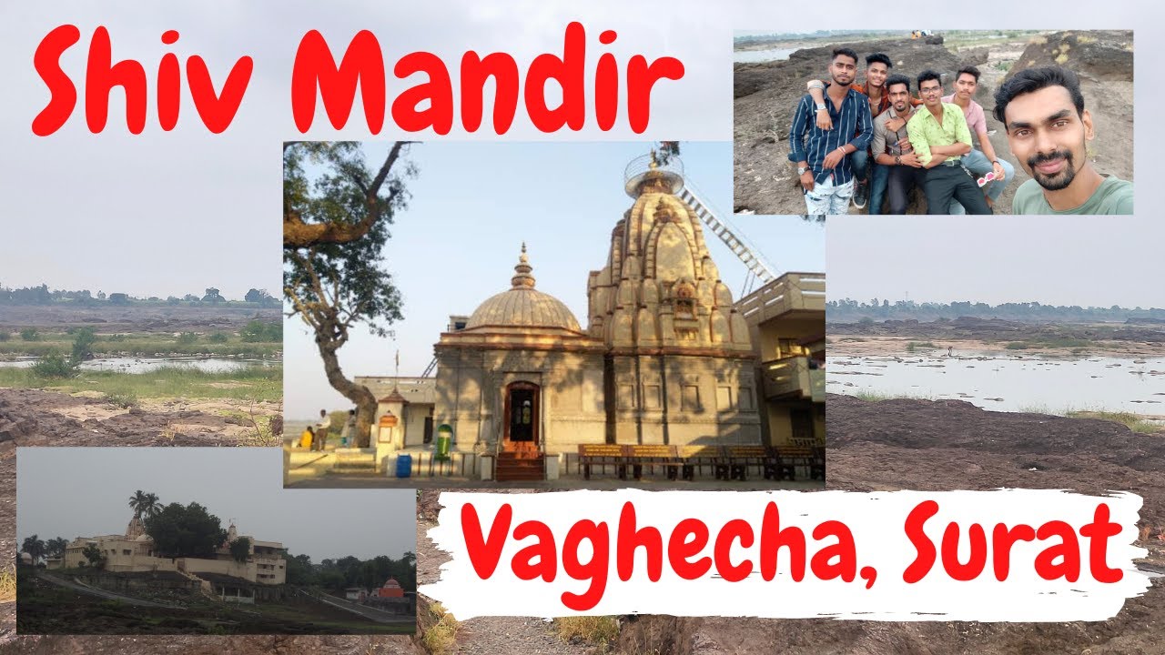 Vaghecha - Shiv Mandir | Bardoli - Surat - Gujarat | One Day Picnic ...