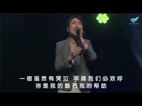 叫我抬起头的神 - 周玲 - YouTube