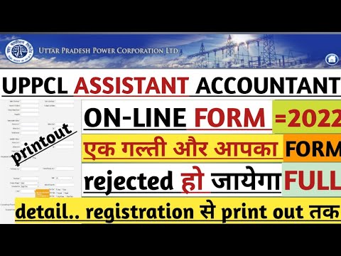 UPPCL Assistant Accountant Online Form Kaise Bhare2022/How To Fill ...