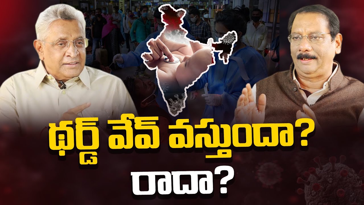 Shantha Biotech Chairman Dr KI Varaprasad Reddy Interview Promo ...