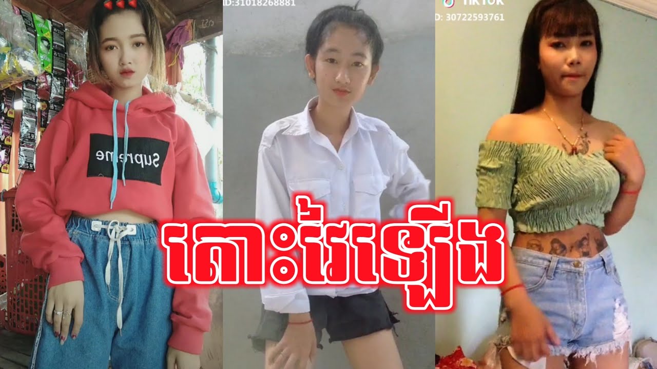 Best Asian Tik Tok Thea 2020 Videos Collection - Tik Tok Thea 2020/120 ...