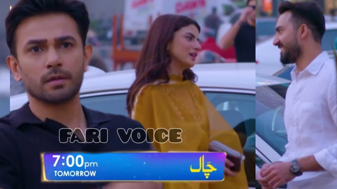 Chaal Episode 27 Teaser Review _ Chaal Episode 27 Promo Teaser _ Ali ...