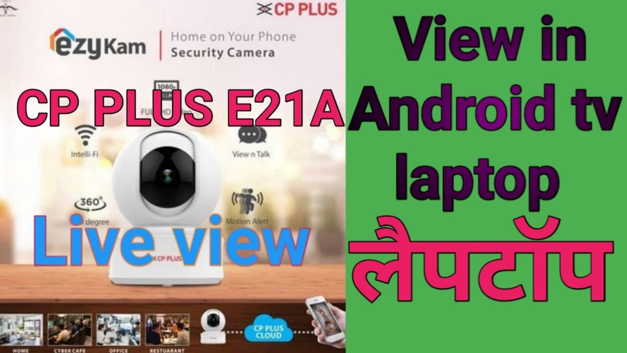 Cp plus e 21a view in Computer || Ezykam E21A cpplus wif8 camera see on Android tv & web ...