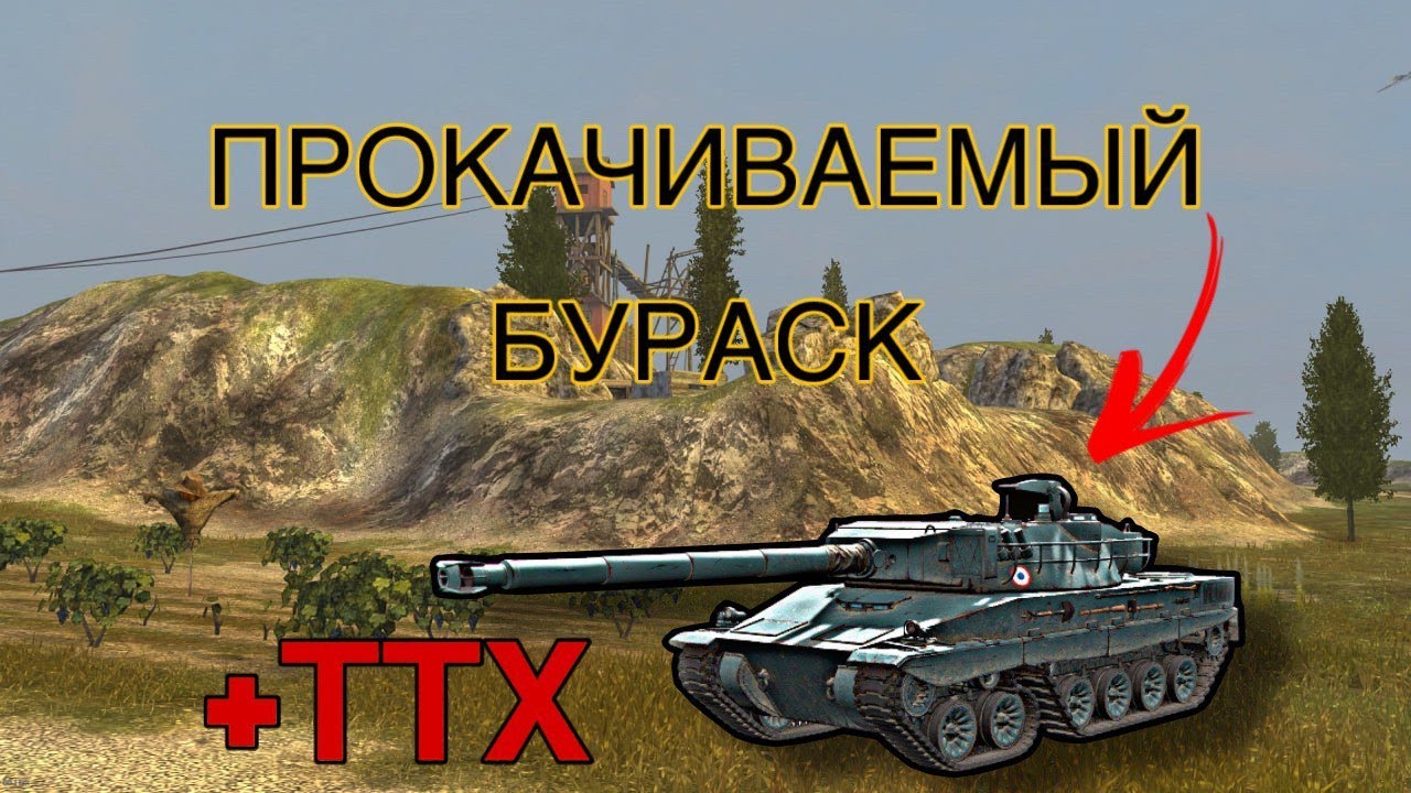 Project Murat- НОВЫЙ ПРОКАЧИВАЕМЫЙ БУРАСК! - YouTube