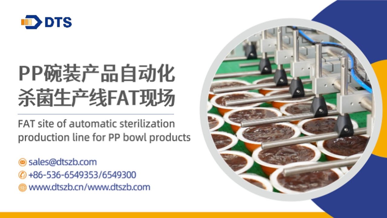 FAT site of automatic sterilization production line for PP bowl ...