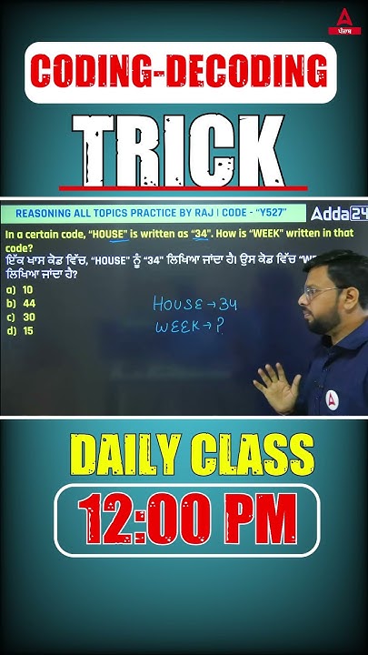 Coding Decoding Trick - YouTube