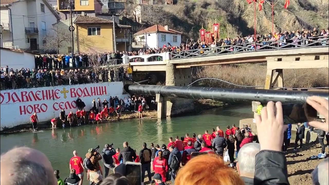 Водици 2024 Macedonija Stip - Novo Selo Bogojavlenie - Vodici #vodici # ...