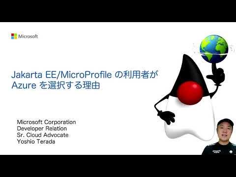 JakartaEE and MicroProfile on Microsoft Azure - YouTube