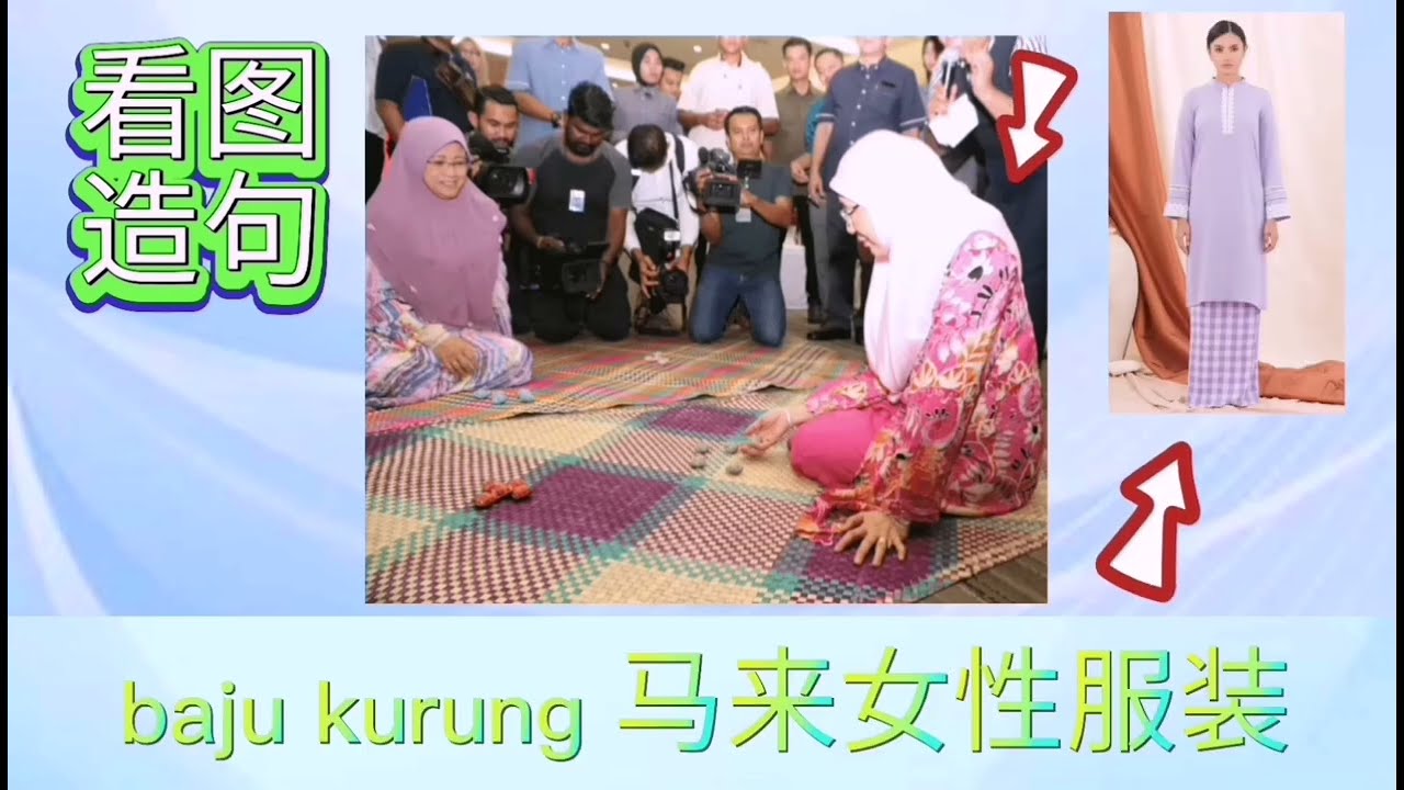 UPSR Tahun 4 5 Dan 6 YouTube UPSR Tahun 4 5 Dan 6 YouTube