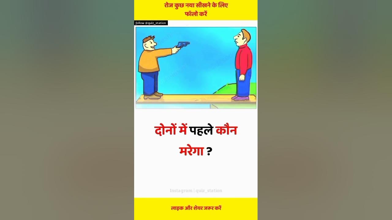 Comment Your Answer Youtube