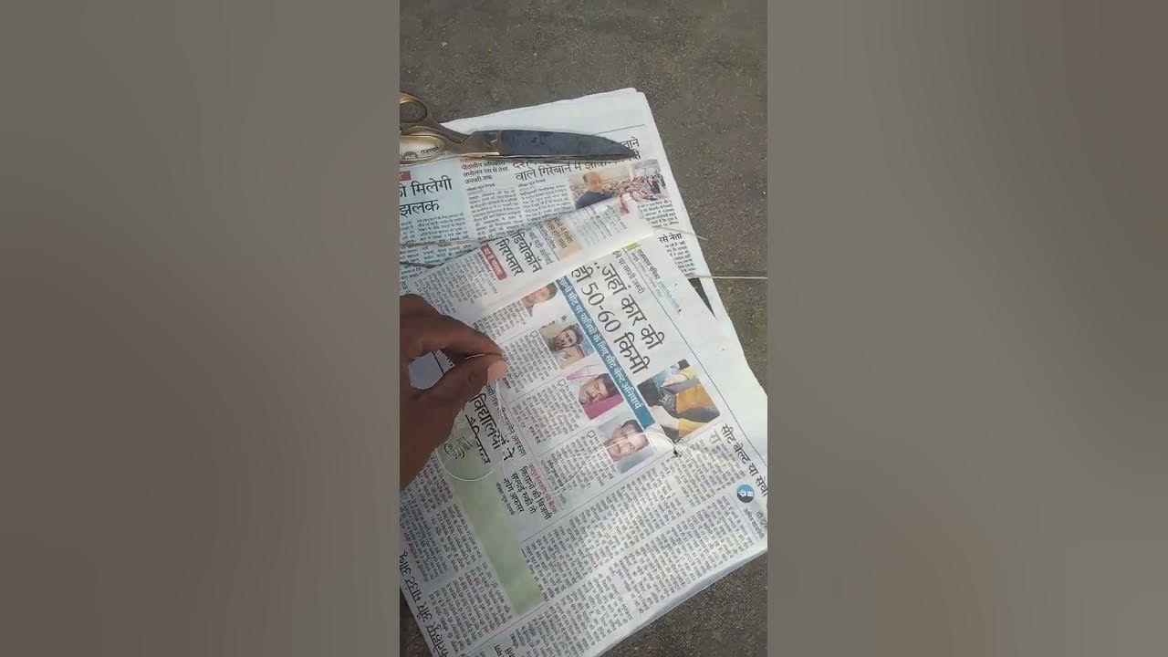 Paper Ki Patang Kaise Banaen Free Mein Patang Kaise Banaen Ki Patang paper-ki-patang-kaise-banaen-free-mein-patang-kaise-banaen-ki-patang