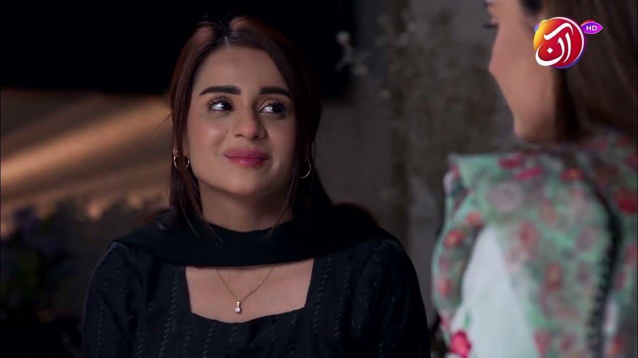 Jin Logon Ko Zindagi Say Piyar Hota Hai Wo Jaldi Keun Chalay Jatay Hain ๐ Meri Betiyaan Aan