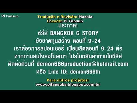 Bangkok G Story Ep. 8 Legendado em pt
