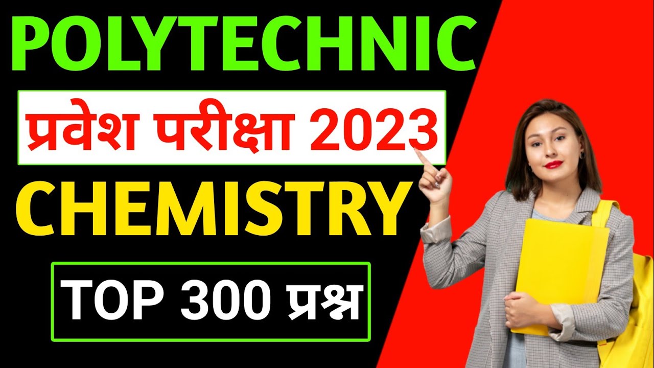 Polytechnic Exam 2023 || Chemistry Important Questions || Polytechnic ...