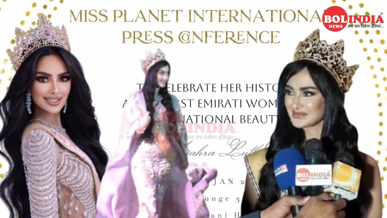 Miss Planet Dr.Mahra Lufti- 1st Emirati to win an International Beauty ...