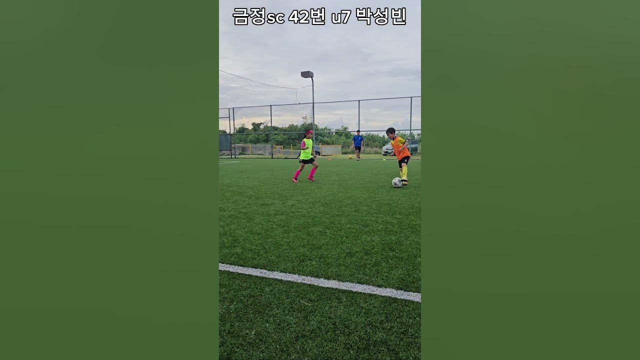 금정sc u7 42번 박성빈 GUAM축구훈련 - YouTube