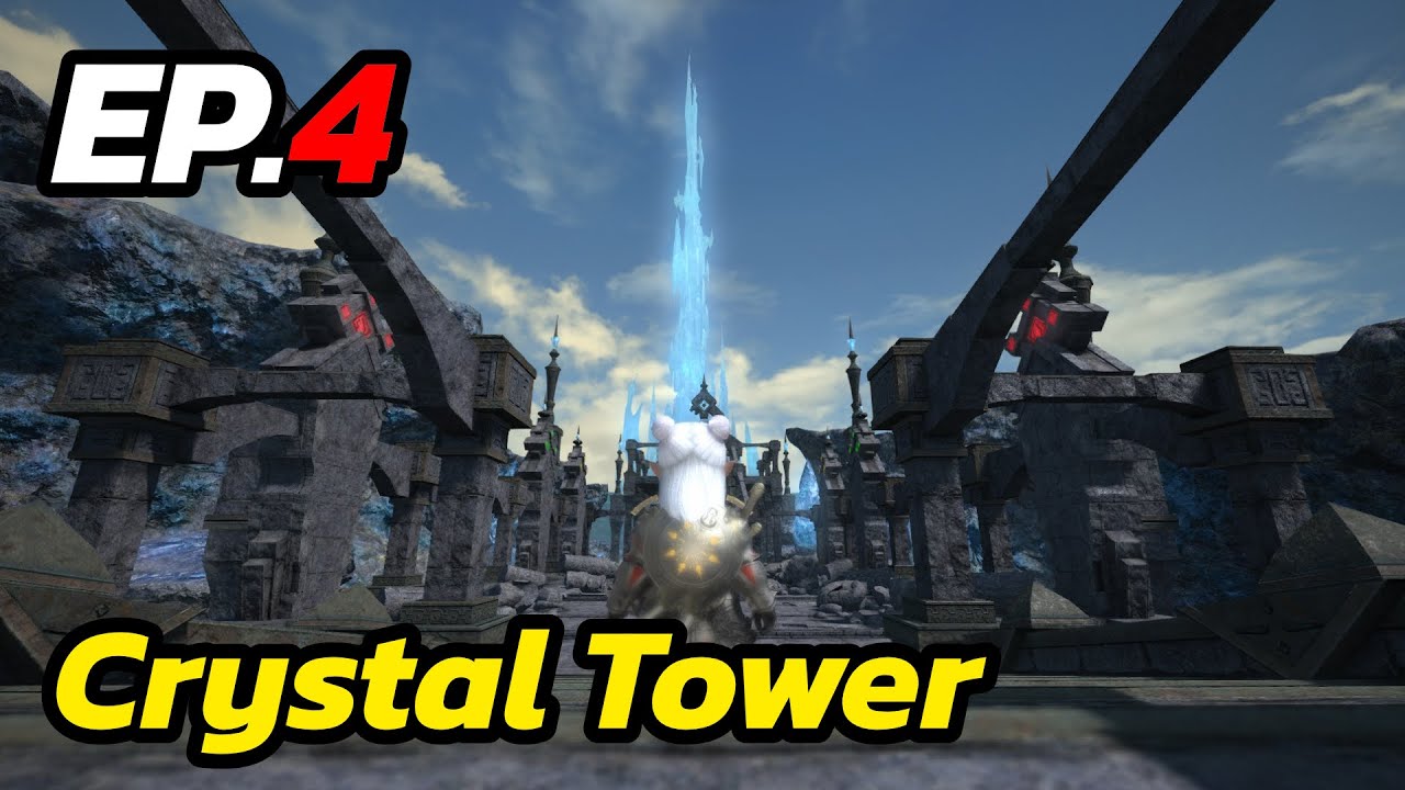 Final Fantasy XIV :Crystal Tower || Ep4 - YouTube