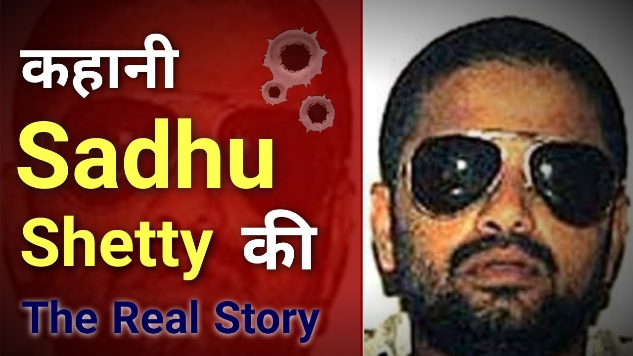 Sadhu Shetty History and Life Story - YouTube