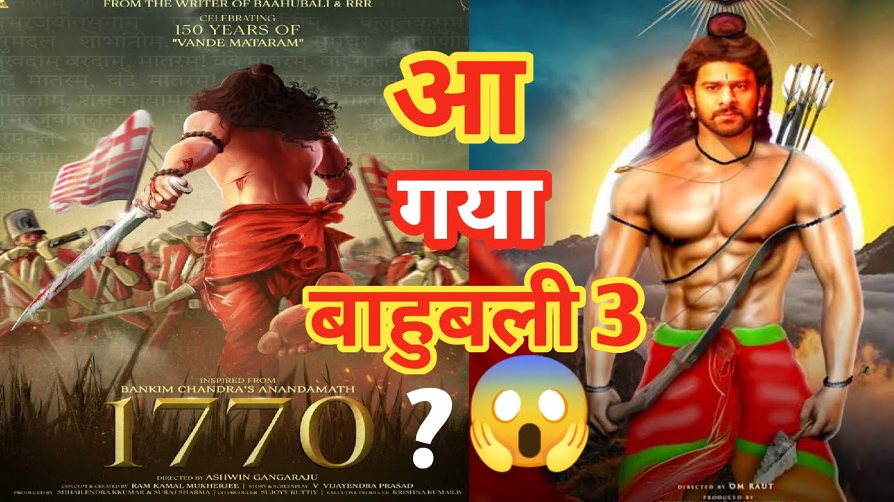 1770 Poster REVIEW |1770 Explanation | New Sauth Movie |Prabhas | 1770 ...