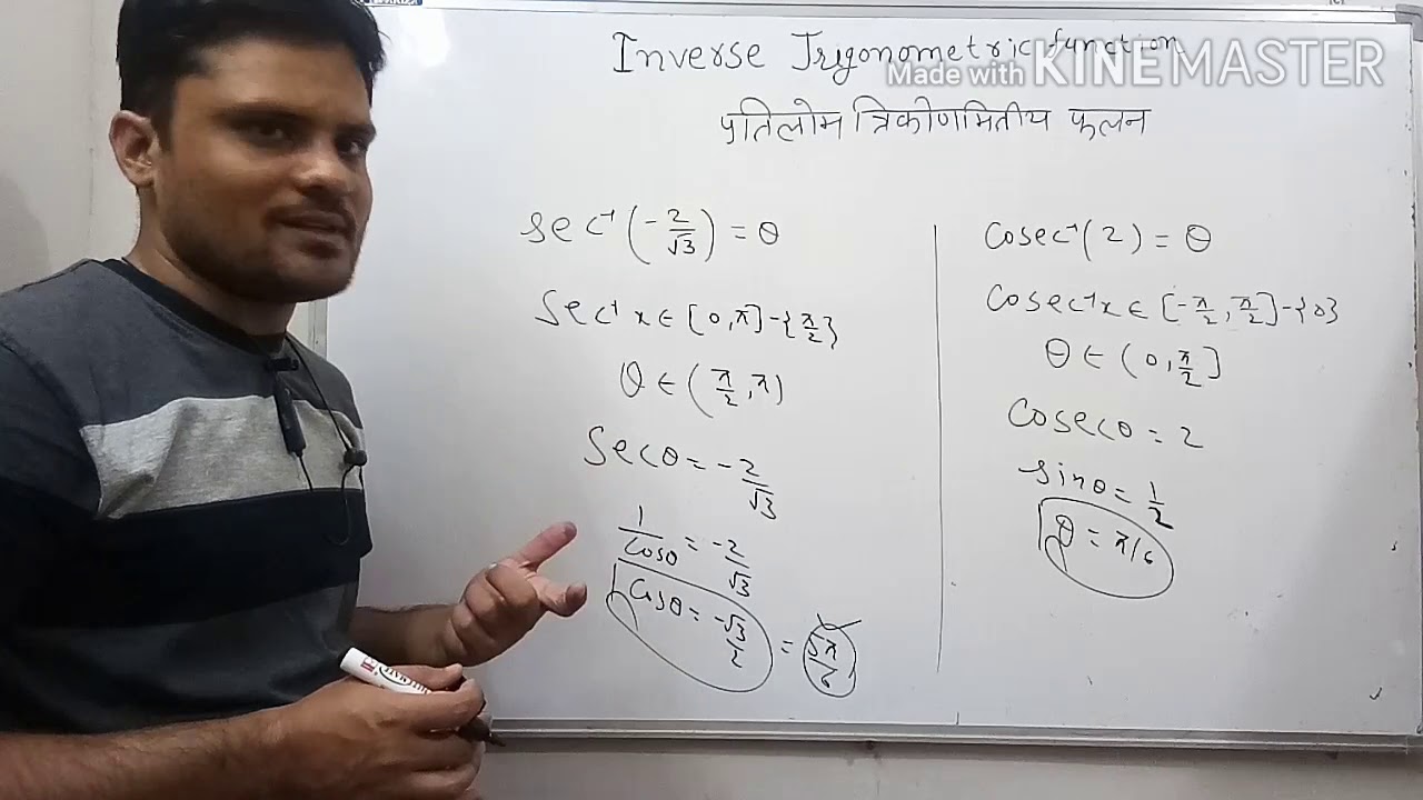 ITF| PROPERTIES OF ITF |LECTURE -2| BOARD EXAM | CLASS-12 - YouTube