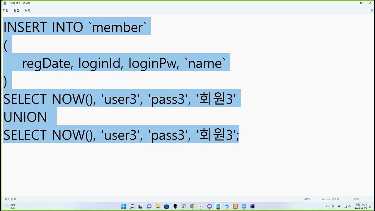 22 08 03, ken 6656, MariaDB, 상황에 맞는 SQL 작성, INDEX, UNIQUE INDEX, SQL NO CACHE, EXPLAIN, UUID, 1부 ...