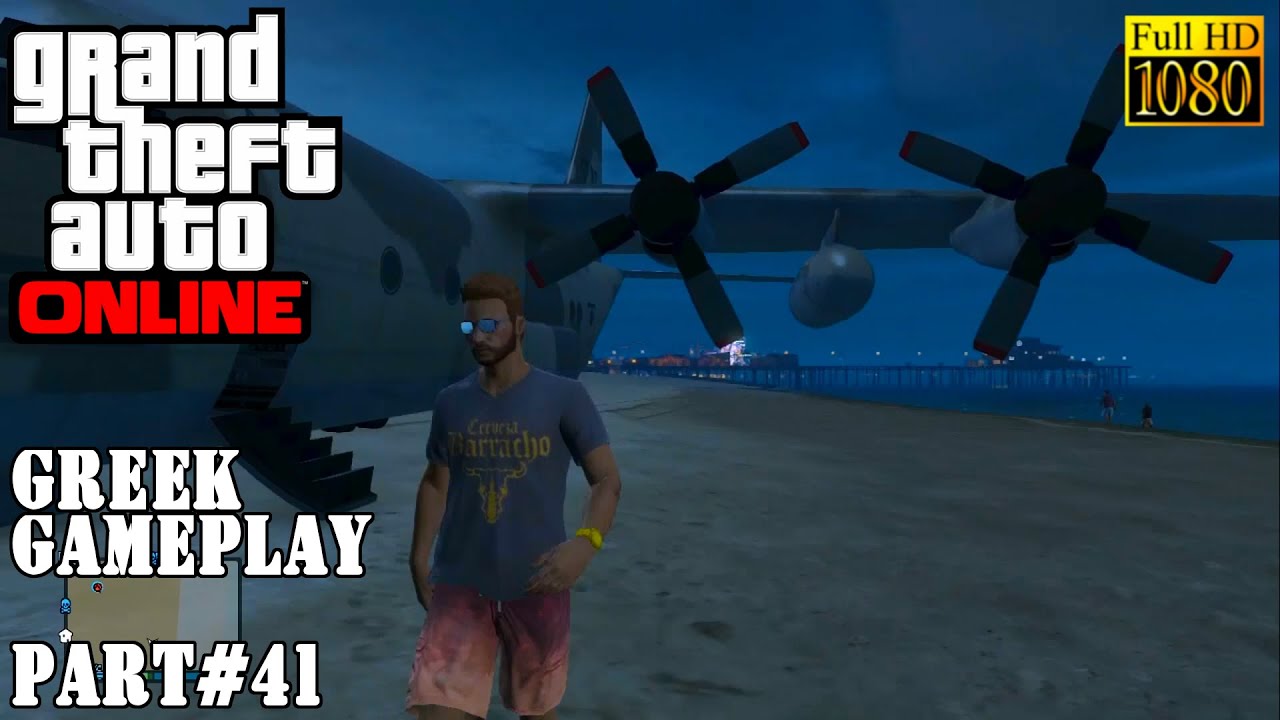 Ranting Greek Gamer's GTA Online - ΤΟ ΚΥΝΗΓΙ ΤΟΥ JAMES BOND!! :P - YouTube