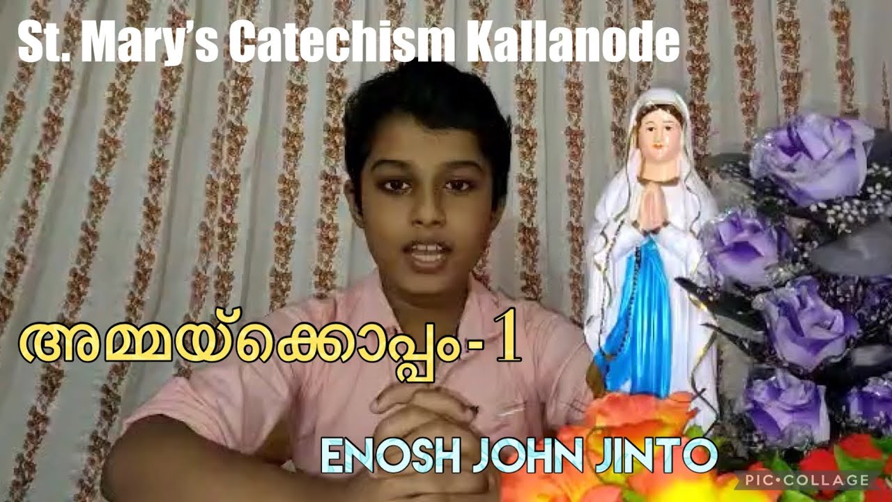അമ്മയ്ക്കൊപ്പം - 1 || St. Mary’s Catechism Kallanode || Sep. 1 || Enosh ...