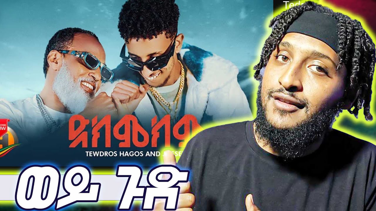 Tedros Hagos & Jossey - Dikmekem - New Ethiopian & Eritrean Music 2024 ...