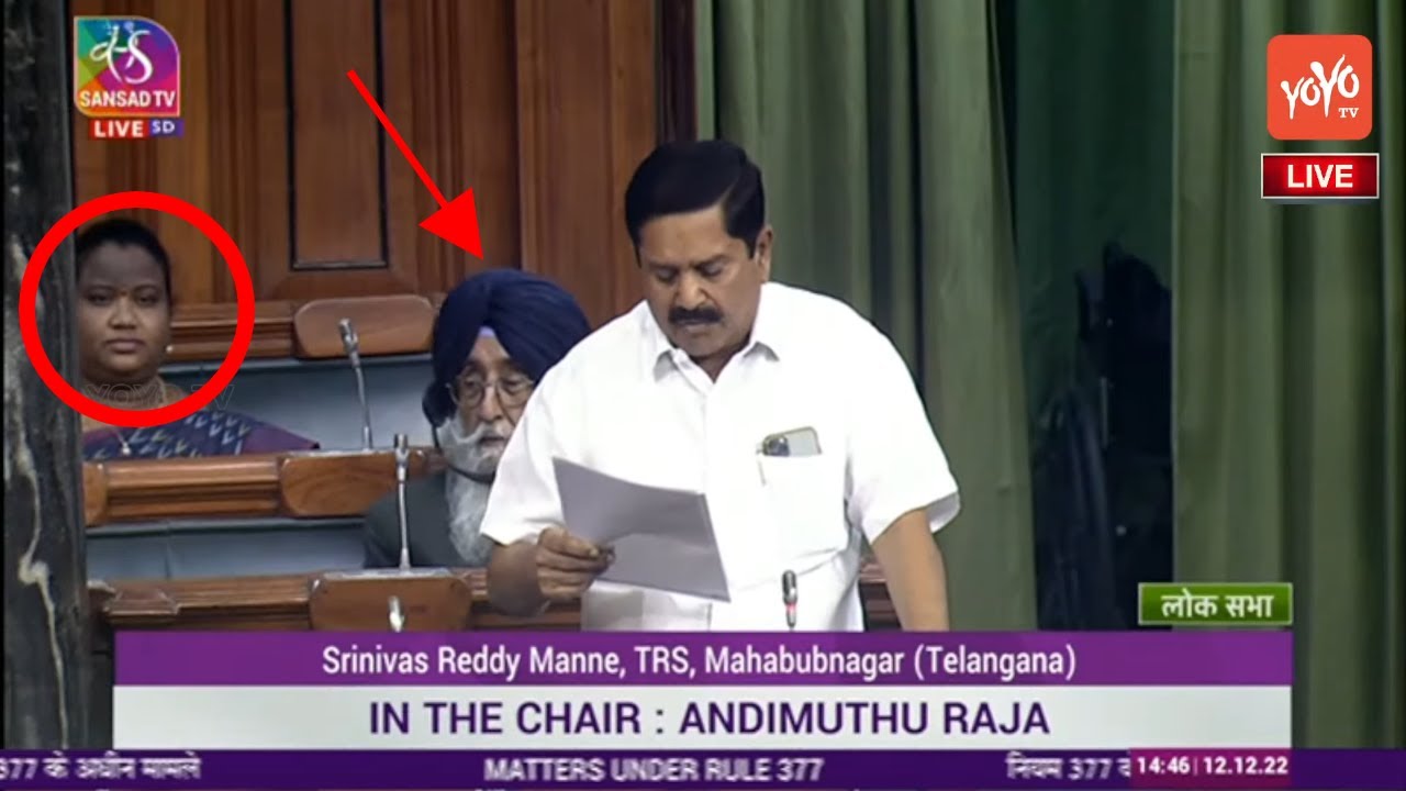 MahabubNagar TRS MP Manne Srinivas Reddy Speech In Lok Sabha Winter ...