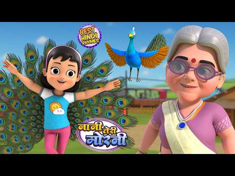 Nani Teri Morni | नानी तेरी मोरनी | Kalu Madari | Ek Mota Hathi | Kids Rhymes | Chulbul Kids Rhymes