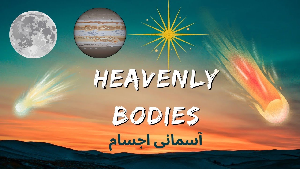 Heavenly Bodies...How they were created? - YouTube