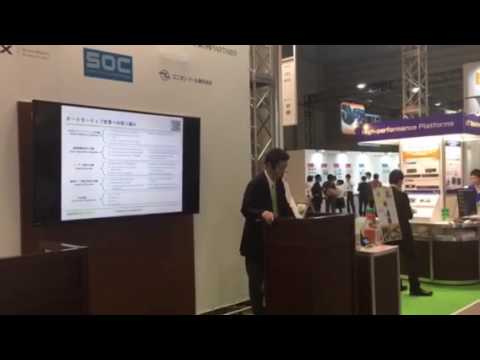 Introduce to PathPartner ADAS Japanese