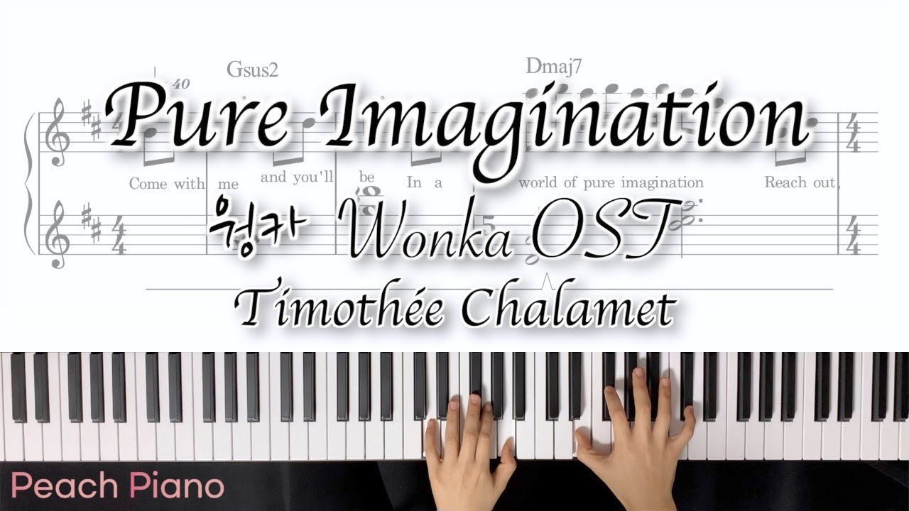 [Wonka] Timothée Chalamet - Pure Imagination | Piano Cover Sheetㅣ티모시 ...