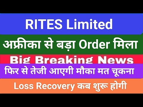 RITES limited today news,rites limited latest news,rites limited share ...