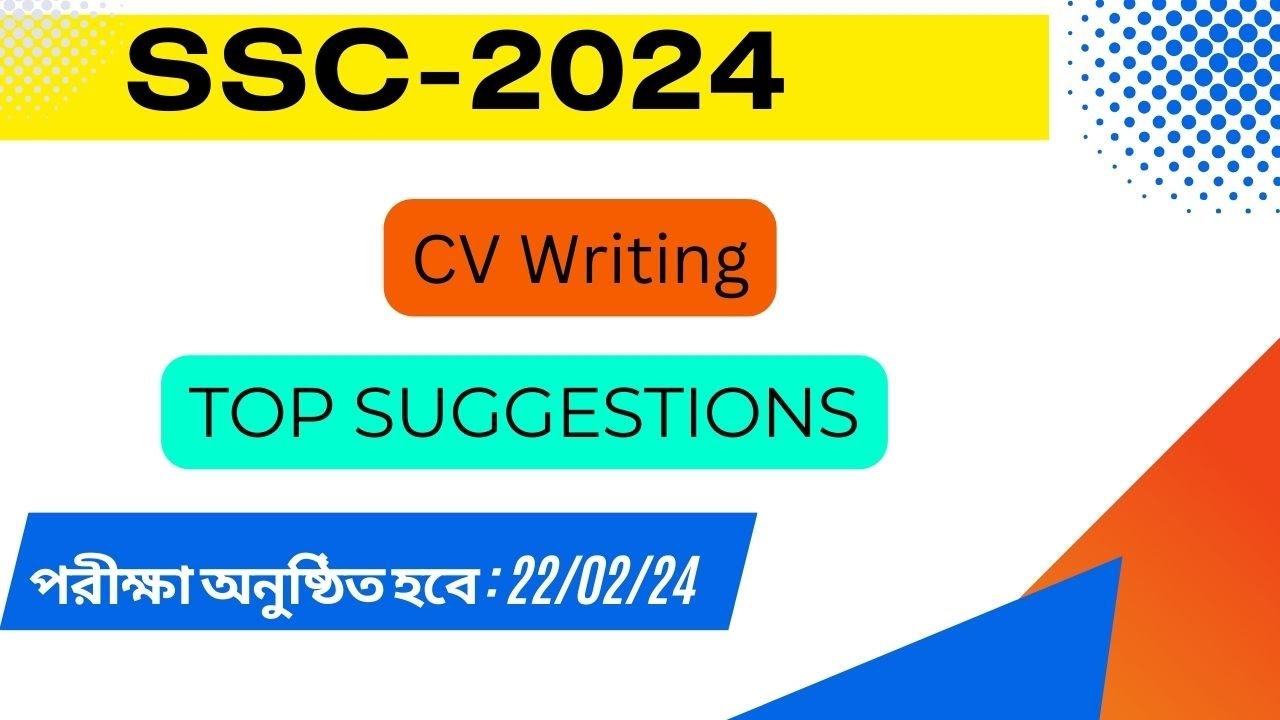 SSC 2024 English2nd Paper CV Writing Suggestion |এসএসসি ২০২৪ ইংরেজি ২য় ...