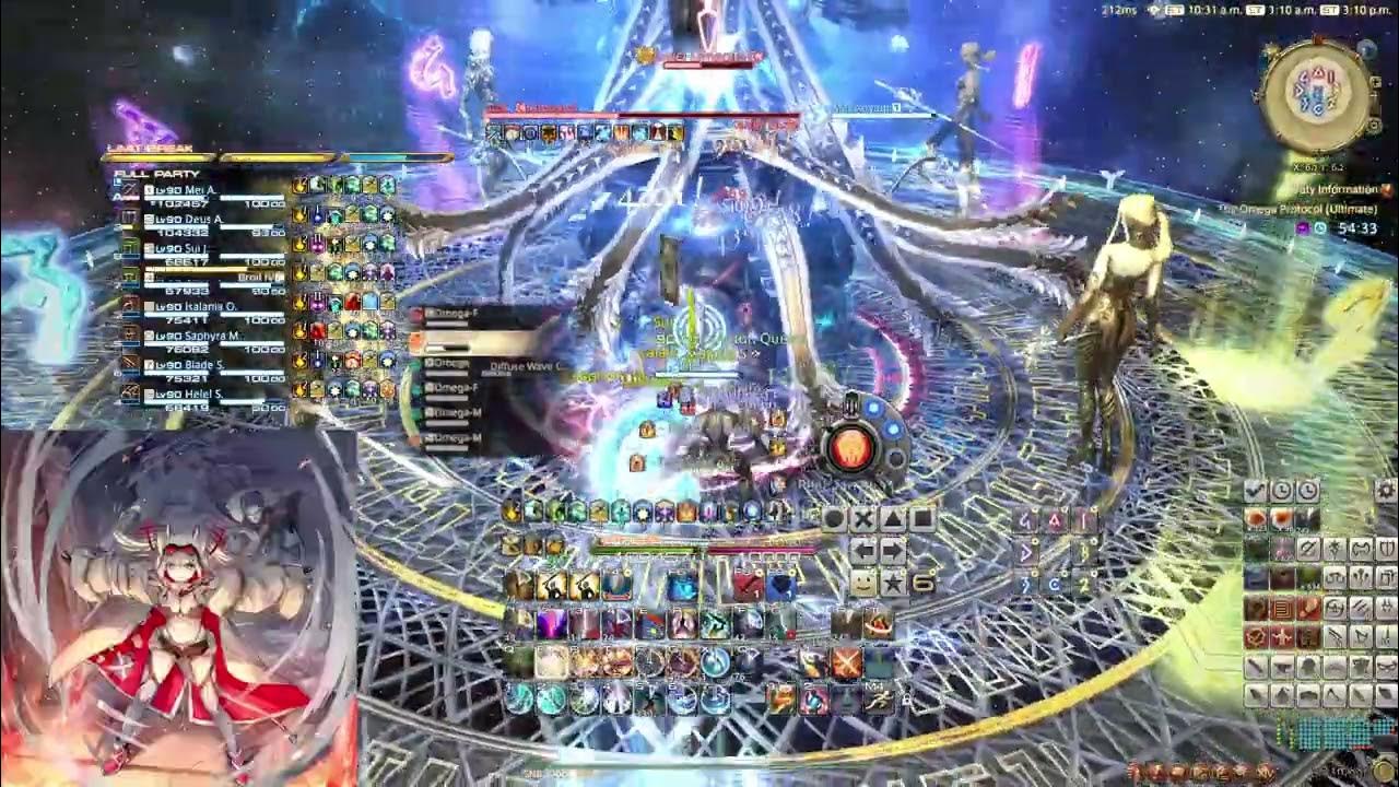 【FF14】Run Dynamis Omega example - YouTube