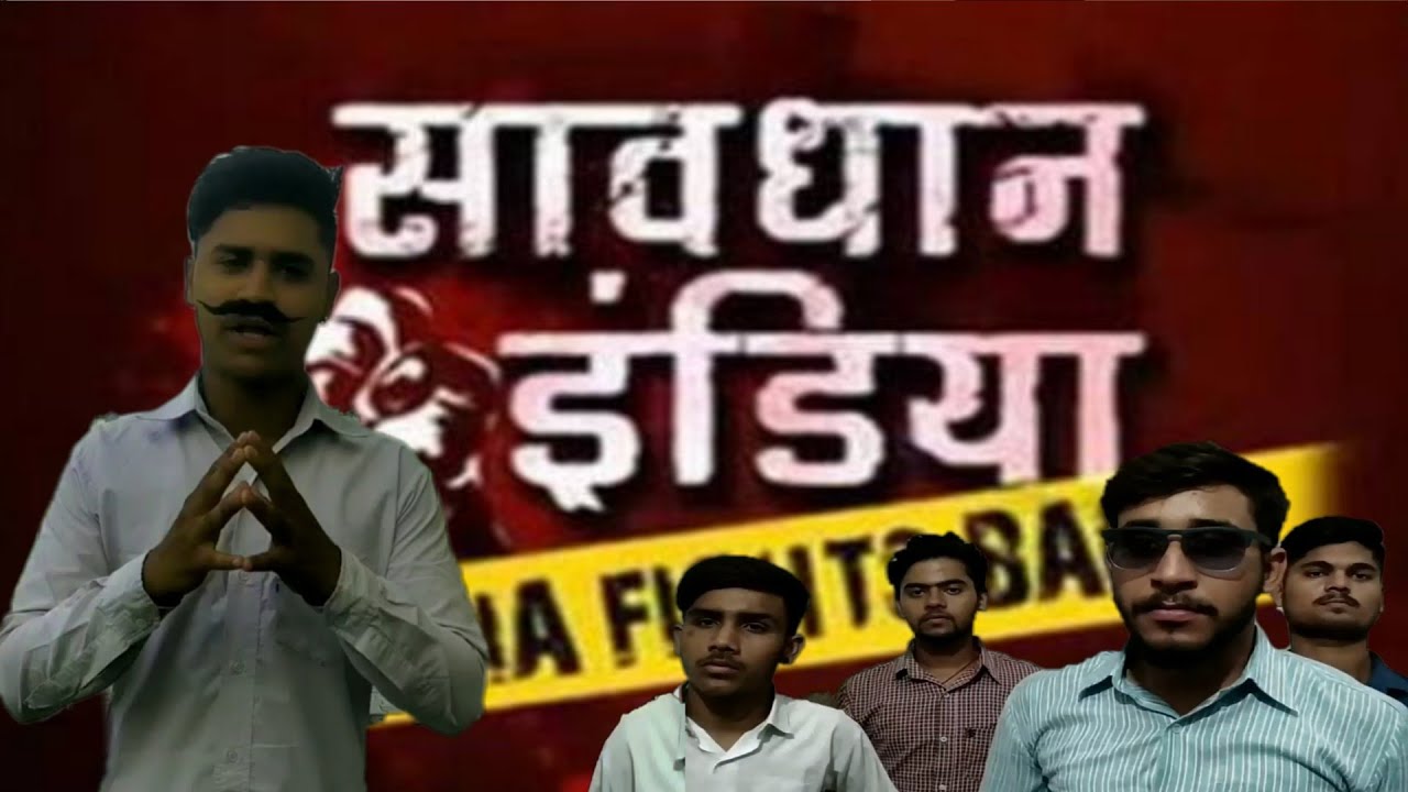 Savdhaan India Parody | Coollip Kidnapped Case | Paper Shot - YouTube