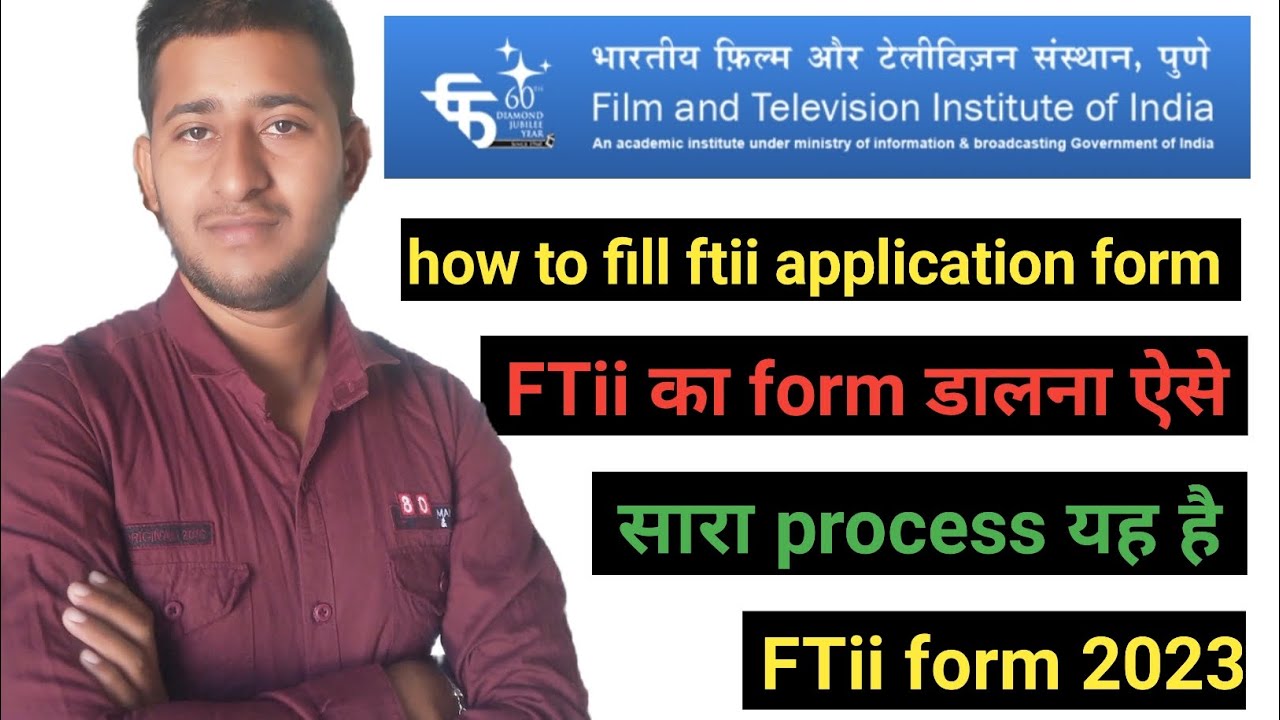 how to fill ftii application form | ftii का form कैसे डालें | PANKAJ ...