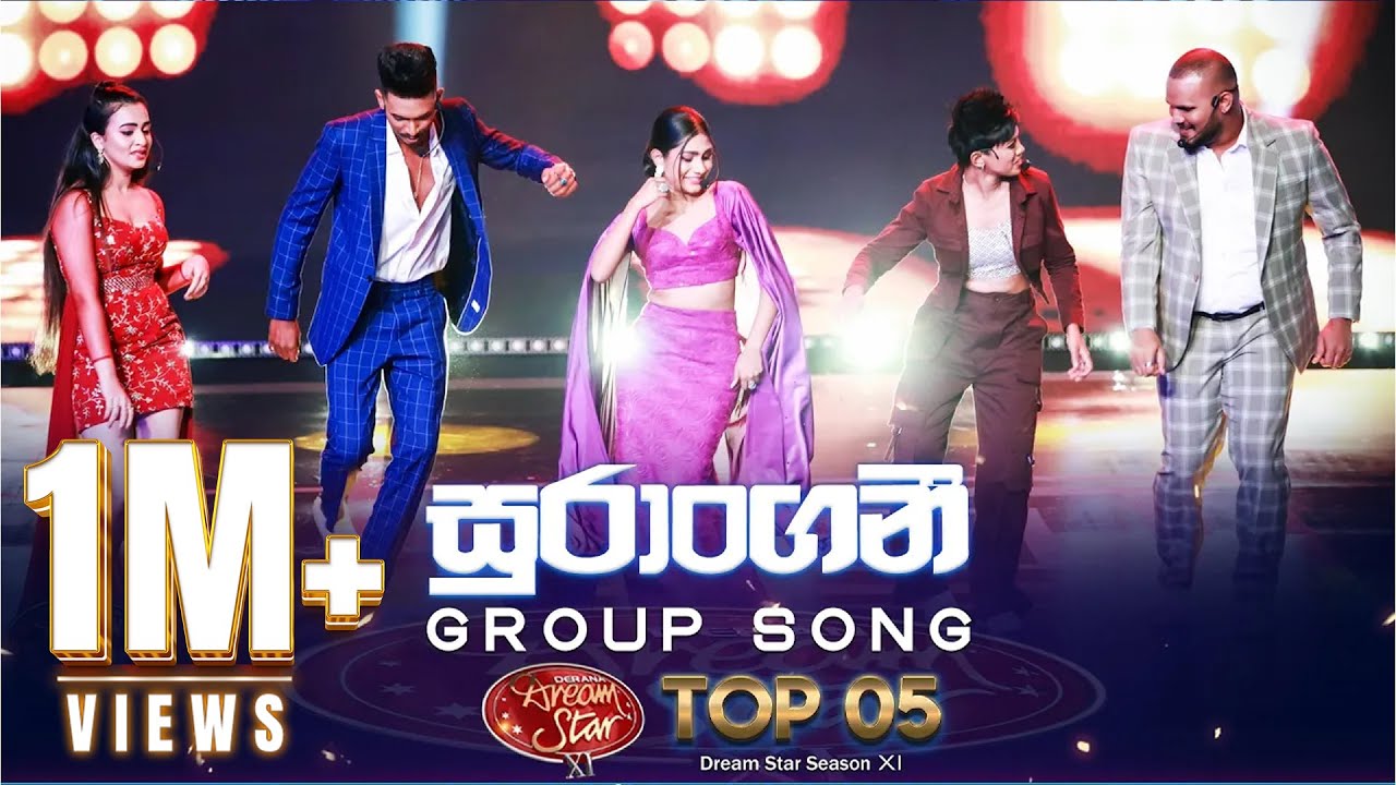 Surangani (සුරාංගනී) | Group Song | Dream Star Season 11 | Top 05 ...