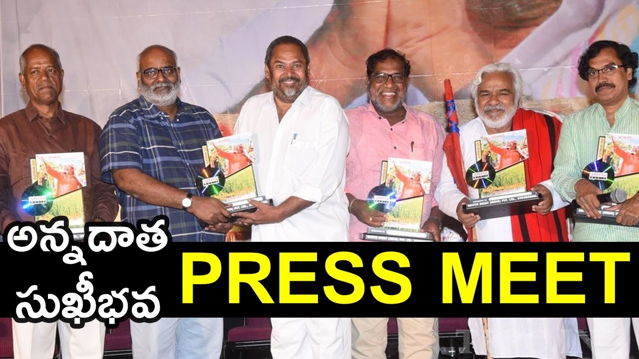 Annadata Sukhibhava Movie Press Meet | R Narayana Murthy - YouTube
