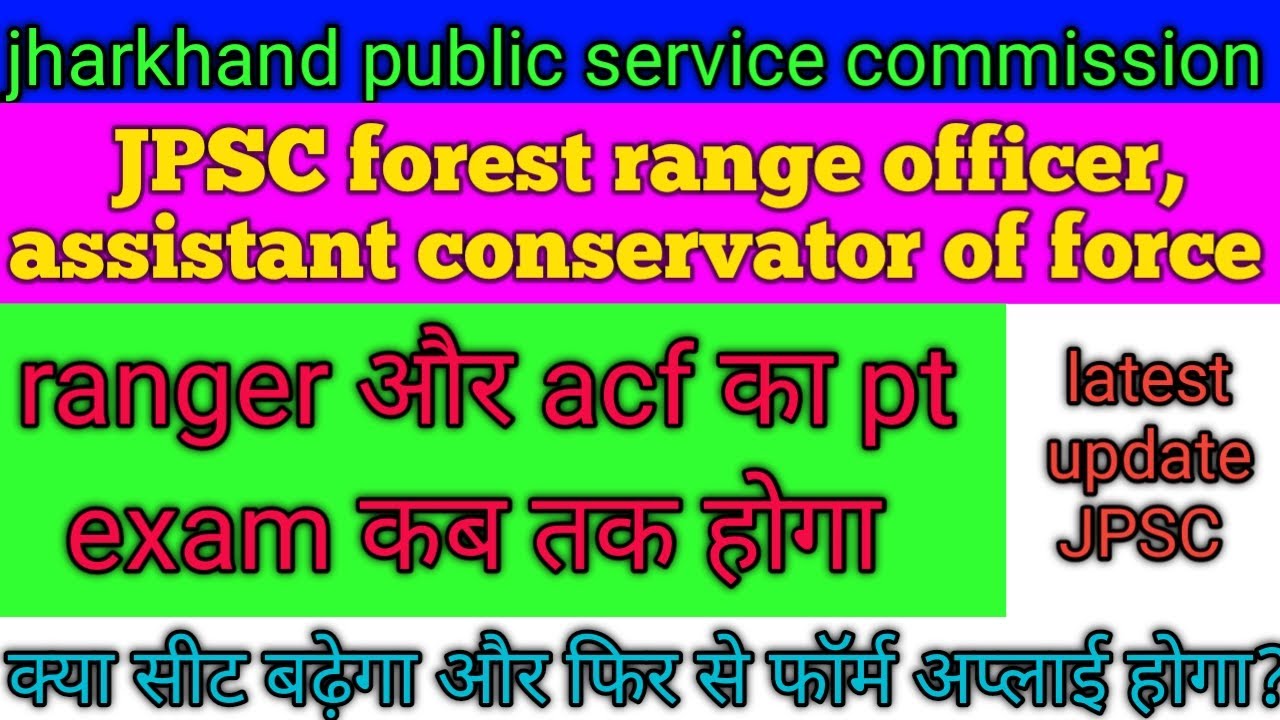 Jpsc new vacancy||jpsc ranger||jpsc forest service||jpsc forest range ...