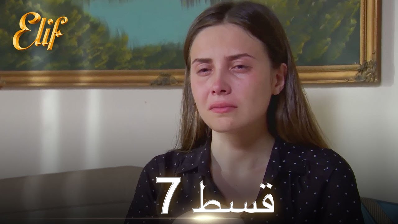 Elif Episode 7 - Urdu Dubbed | Turkish Drama - YouTube